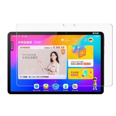 读书郎C18平板11英寸蓝光钢化膜