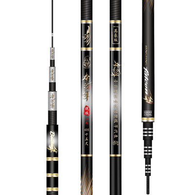 6h8h10h本汀黑坑正品超轻大物杆