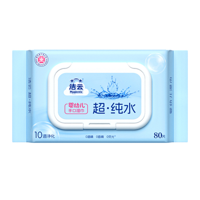 洁云纯水湿巾婴儿手口湿巾