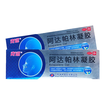 【克逗】阿达帕林凝胶0.1%*25g*1支/盒