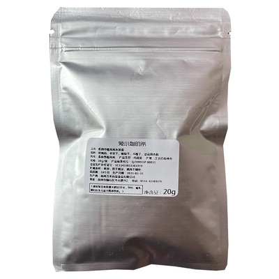 花果茶试饮装20g/款多口味