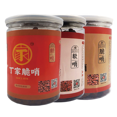 贵州贵阳民生路软哨脆哨精哨猪油