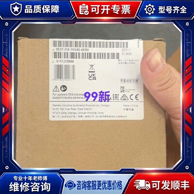 【议价-可维修】6ES7214-1HG40-0XB0/CPU 1214C /均有货