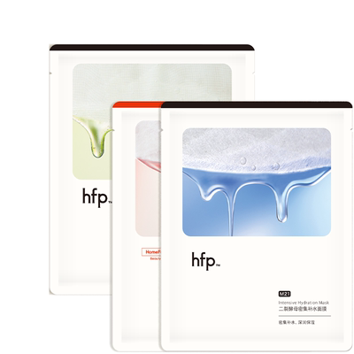 【任选4盒 到手198】hfp补水保湿美白舒缓面膜组套修护淡化面膜