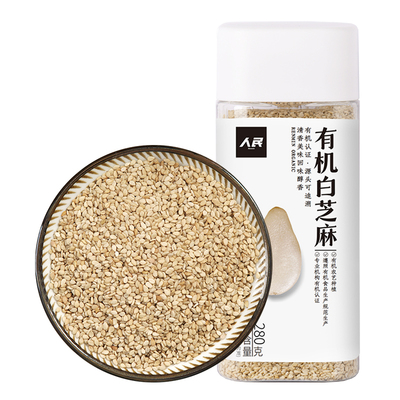 人民有机白芝麻生的280g瓶装