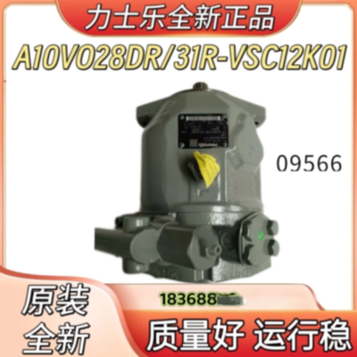 A10VO28DR31RVSC12K01R902481074力士乐液压泵28恒压泵