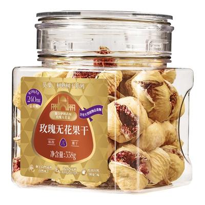 觅菓伊朗玫瑰无花果干A+女性天然黄体酮孕妇休闲零食煲汤营养338g