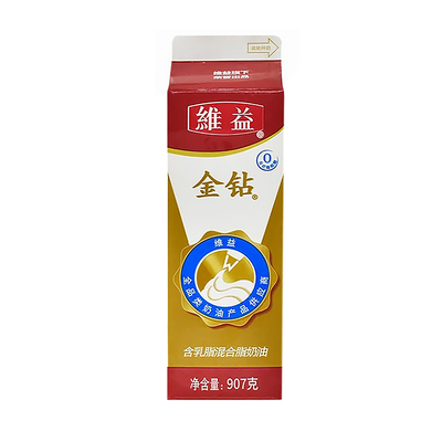 金钻含乳脂混合脂奶油907g整箱
