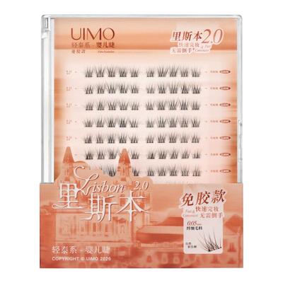 【店播专享】UIMO免胶里斯本2.0自然素颜婴儿弯plus大容量睫毛