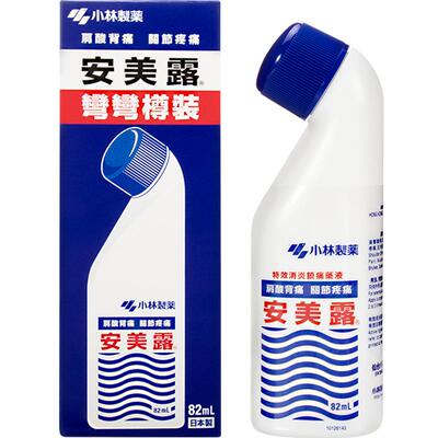 【自营】小林制药 安美露港版涂抹液82ml肌肉肩颈酸痛日本