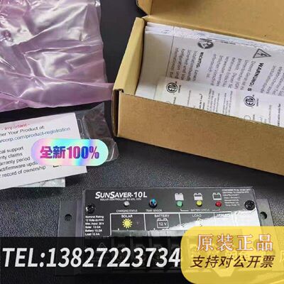 原装正品晨星Morningstar SUNSAVER太阳能充电控现货议价