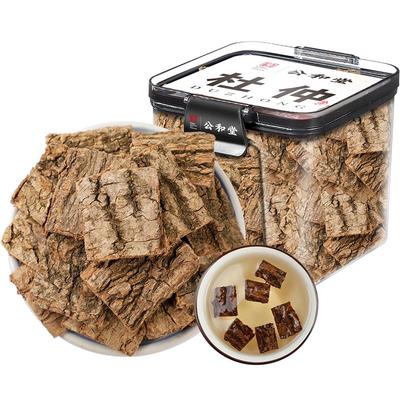 SunClara老树杜仲