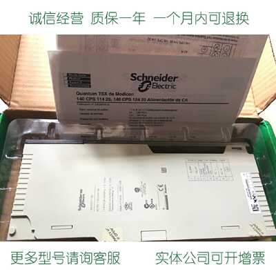 议价施耐德模块171CCC76010 171CCC78010库存现货