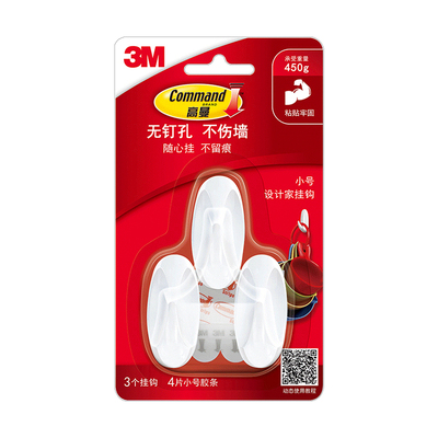 3m图片相框挂钩无痕免打孔不伤墙