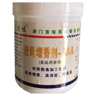 津门首味透骨增香剂aaa火锅鸡麻辣烫米线火锅底料调味料500g