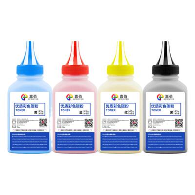 嘉伯适用戴尔激光打印机