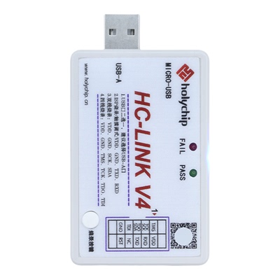 HC-LINK-V4V5FLASH单片机编程器