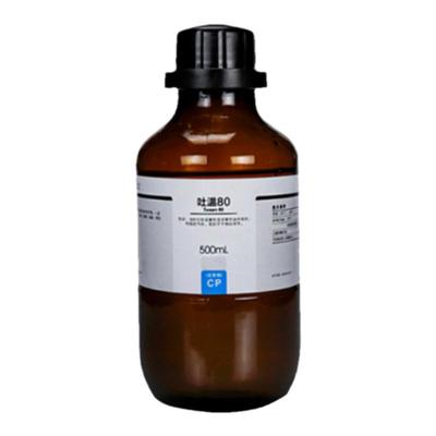 西陇科学 吐温20 CAS9005-64-5 吐温 60CAS9005-67-8 吐温80