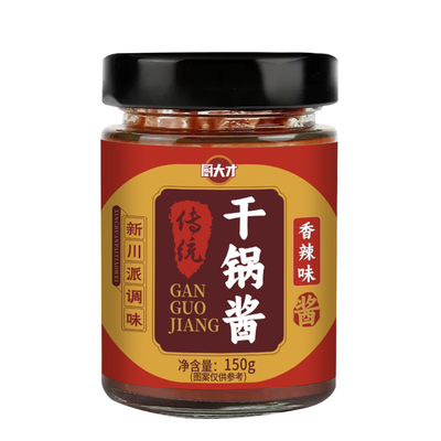 干锅酱川式风味小炒酱家用炒菜酱火锅底料干锅花菜麻辣香锅调料