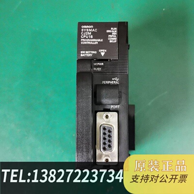 原装正品原装CJ2MCPU15PLC控制器版本2.0实现货议价