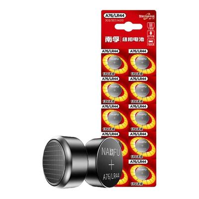 南孚LR44纽扣电池原装正品
