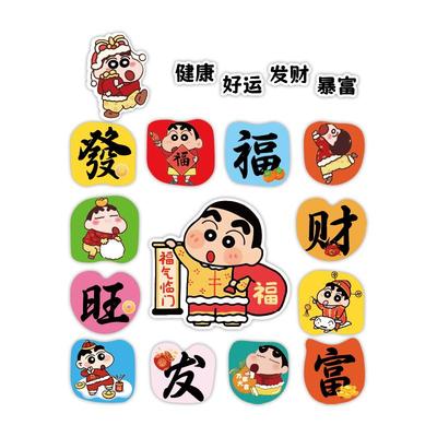 【网红打卡墙贴画】新年店铺装饰