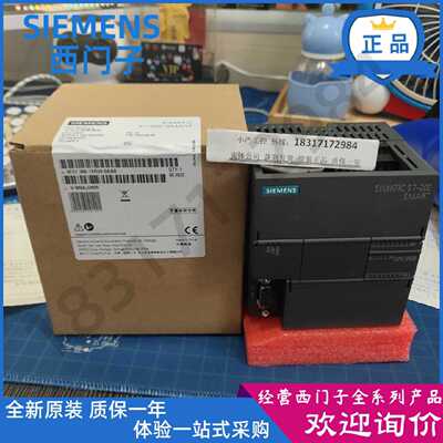 议价6ES7288-1SR20-0AA0 西门子SMARTS7-20CPU SR20 6ES72881SR20