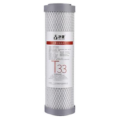 t33后置活性炭净水器滤芯