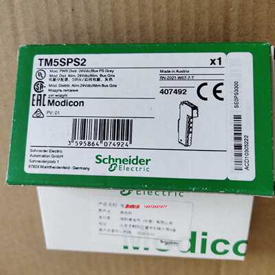 议价TM5SPS2/S3施耐德电源模块for I/Omodule24V DC全新原装正品