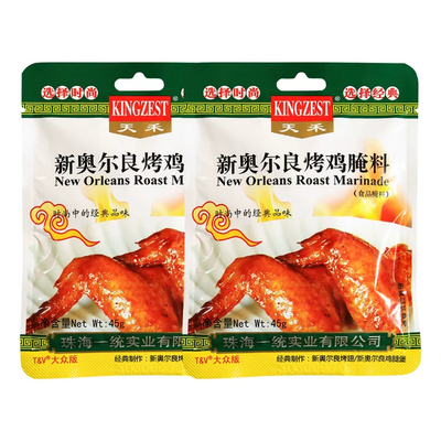 天禾新奥尔良烤翅腌料45g烤肉