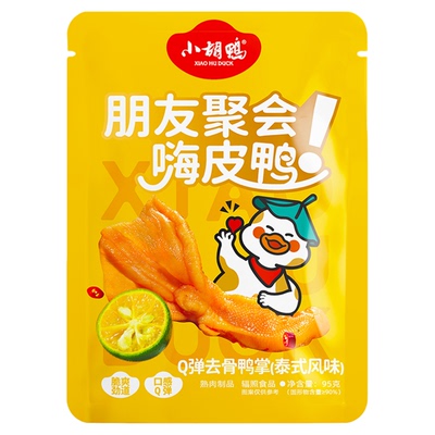 小胡鸭 泰式Q弹去骨鸭掌95g无骨鸭爪脱骨即食小吃办公室宵夜零食
