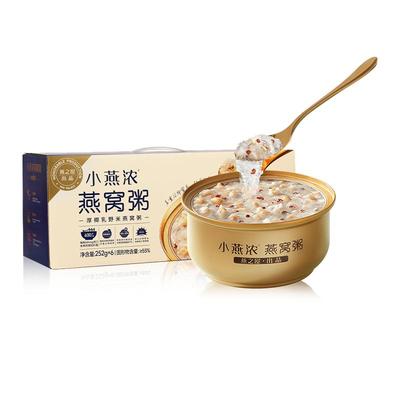 小燕浓燕窝粥星厨配方燕之屋