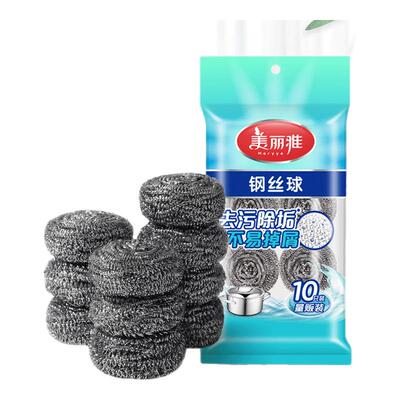 美丽雅钢丝球家用厨房洗碗擦