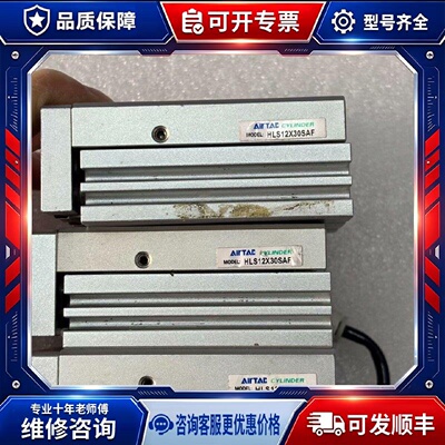 【议价-可维修】H12X30SAF 12X30 /均有货