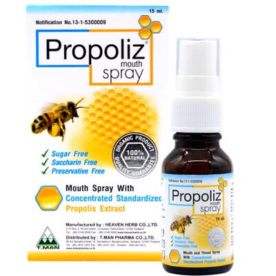 【自营】泰国Propoliz绿蜂胶口腔抗菌喷剂缓解咽喉肿痛异物感15ml