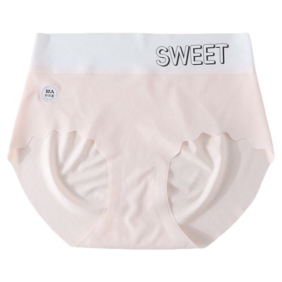 大码冰丝无痕超薄夏季凉感内裤胖mm200斤蜜桃臀宽边高腰轻收腹