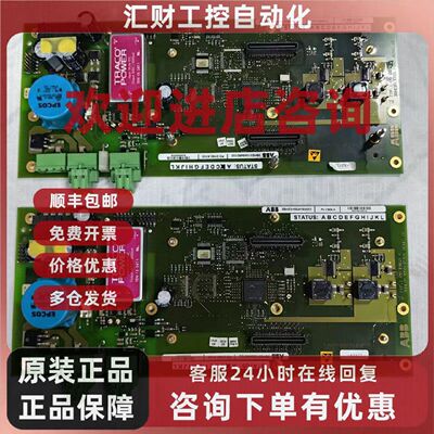 议价ABB控制板3BHE013854R0103原装PD D163 A103现货3BHE015541R0