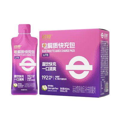 迈胜快充电解质lite冲剂液体盐丸