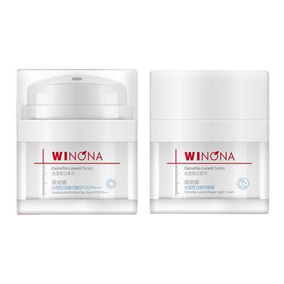 薇诺娜光透皙白隔离霜5g