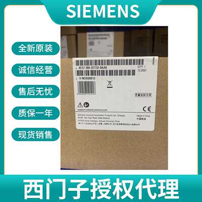 询价供应S7200SMARTSMDT32DIDQ166ES72882DT320AA0