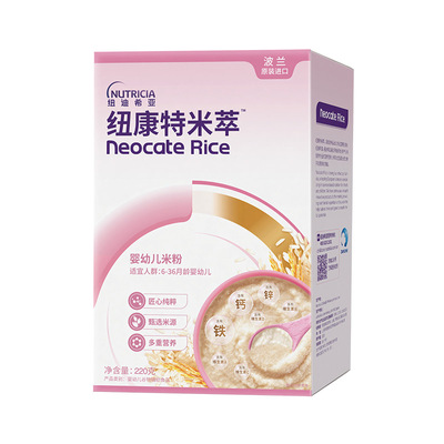 纽康特米粹 婴幼儿米萃米粉低敏米粉宝宝辅食营养高铁维生素C220g