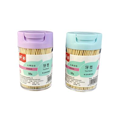 剔牙神器高档牙签盒便携筒装