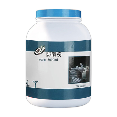 MF防滑粉大容量送小瓶中考引体