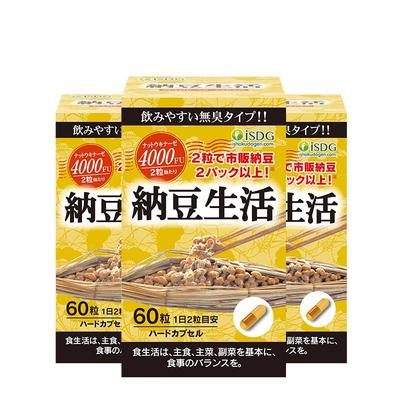 纳豆生活激酶精华4000fu精菌血管