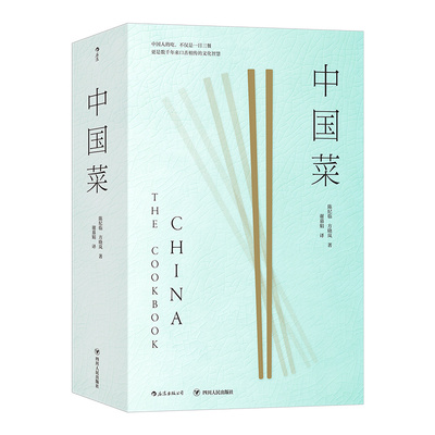 中国菜698道家常菜谱大全做法