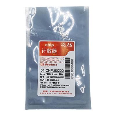 莱盛适用HP30A粉盒硒鼓芯片 惠普CF230A计数芯片M203d M203dw M203dn M203sdn M227sdn M227fdw 232A鼓体芯片