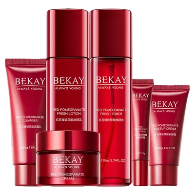 碧琳红石榴玻尿酸焕颜补水六件套