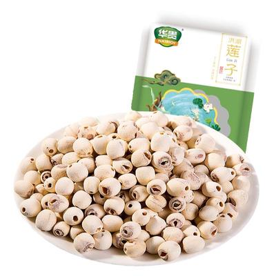 洪湖干莲子干货特产白莲子去芯