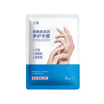 商超热卖|凡士林手膜烟酰胺嫩白