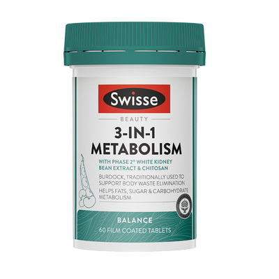 Swisse斯维诗三合一热控丸白芸豆热量解离糖碳助燃卡路里控糖女性